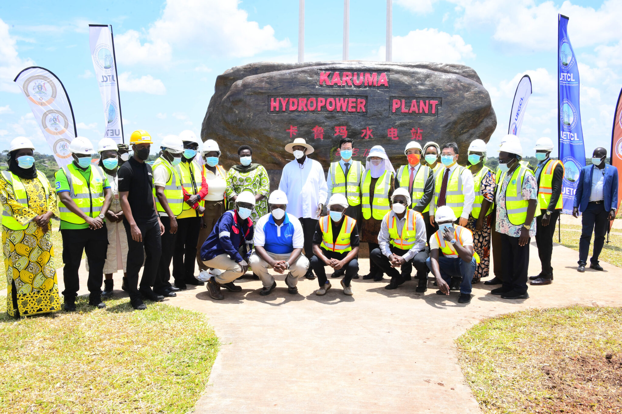 PICTORIAL! President Museveni commissions Karuma hydropower plant – UG ...